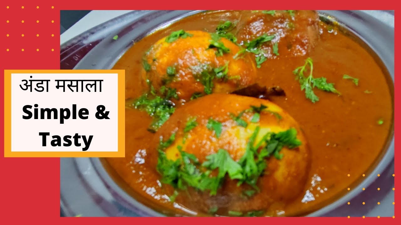 अंडा मसाला | Egg Masala Curry Simple and Tasty Recipe in Marathi by ...