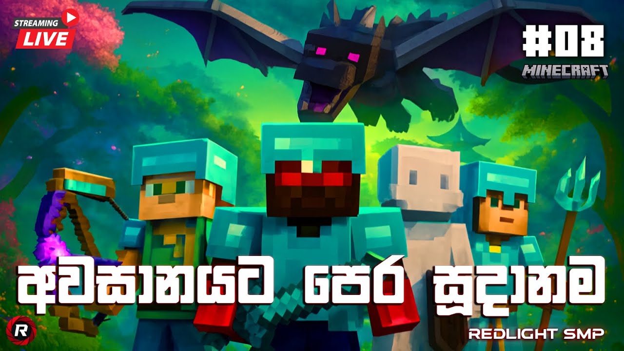 අවසානයට පෙර සූදානම | Minecraft Sinhala SMP 🔴LIVE | #08 - YouTube