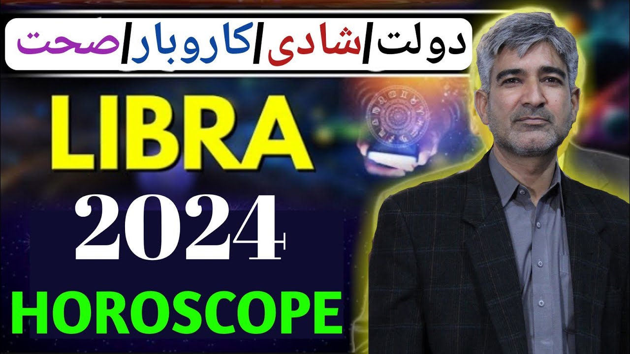 Libra 2024 horoscope | Libra 2024 yearly prediction | burj meezan 2024 ...