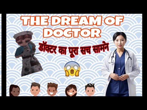 The dream of doctor 🏥💊# youtube #shorts #animation #doctor - YouTube