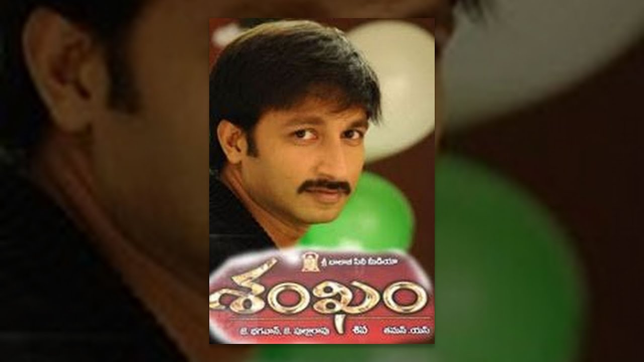 Shankham | Full Length Telugu Movie | Gopichand, Trisha - YouTube
