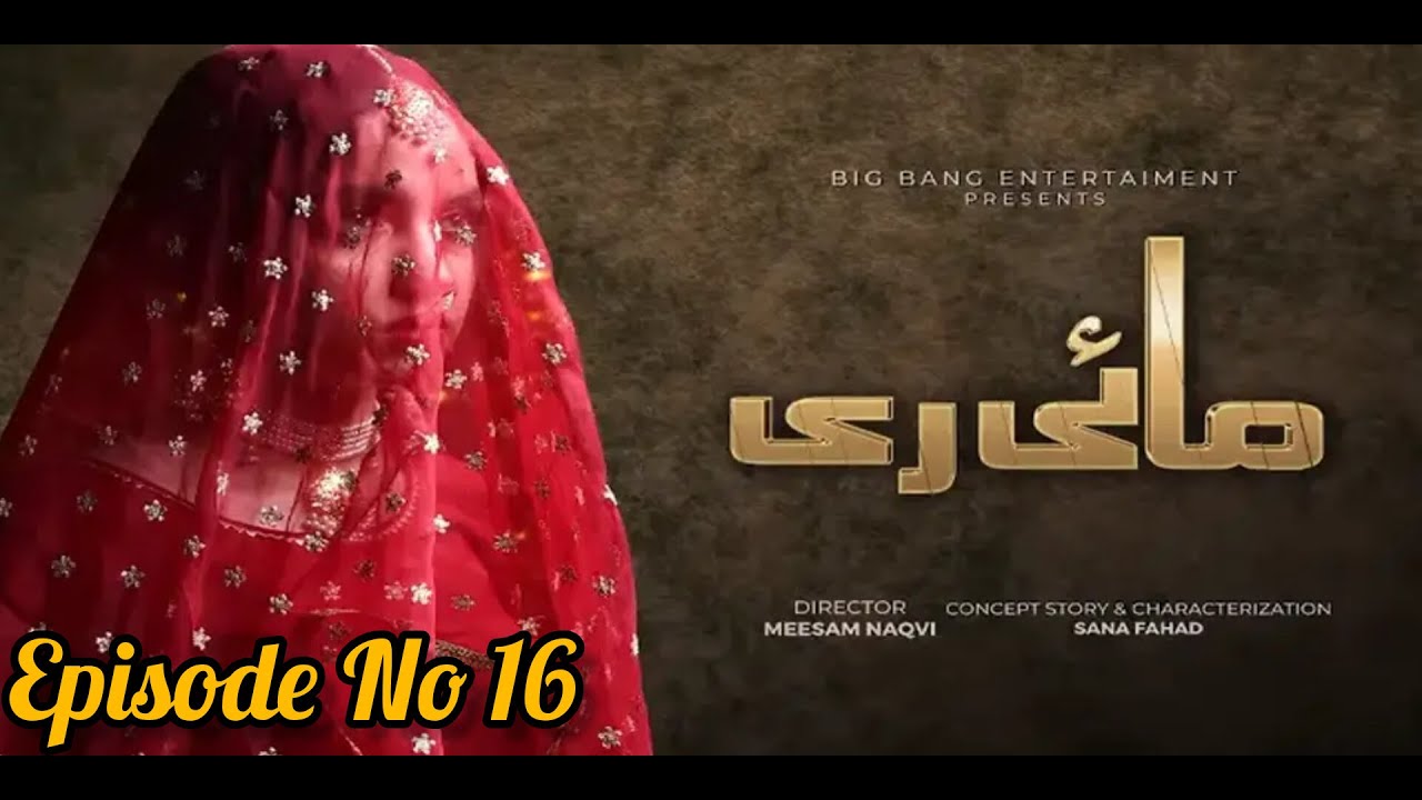 MAYI RYY|Mayi rry episode No 16|mayii Ray episode No 16 ...