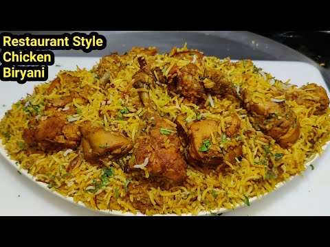 1 Kg Chicken Biryani Recipe | चिकन बिरयानी | Easy Chicken Dum Biryani | Biryani Recipe | Chef Ashok