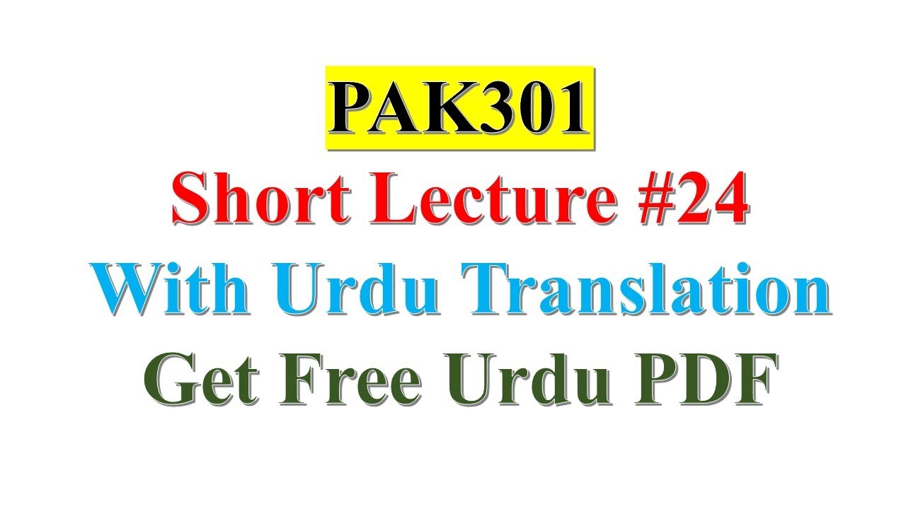 PAK301 SHORT LECTURE 24|| PAKSTUDIES301 LECTURE 24 - YouTube