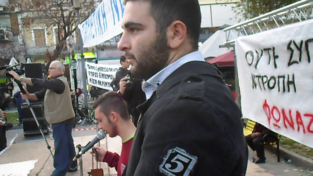 LEFTERIA.BLOGSPOT.GR ΣΥΛΛΑΛΗΤΗΡΙΟ ΚΑΤΕΡΙΝΗΣ - ΜΑΚΕΔΟΝΙΑ ΞΑΚΟΥΣΤΗ - YouTube