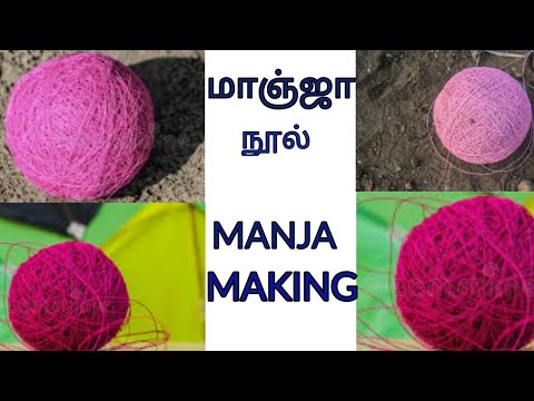 How to make manja/ How to make Manja thread - YouTube