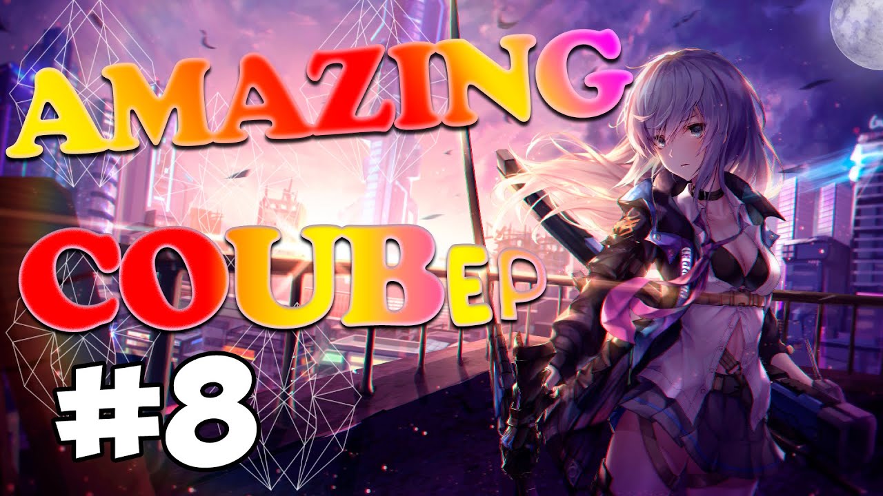 AMAZING COUB compilation #8| AMV/ BEST COUB/ аниме/ gif/Fail - YouTube