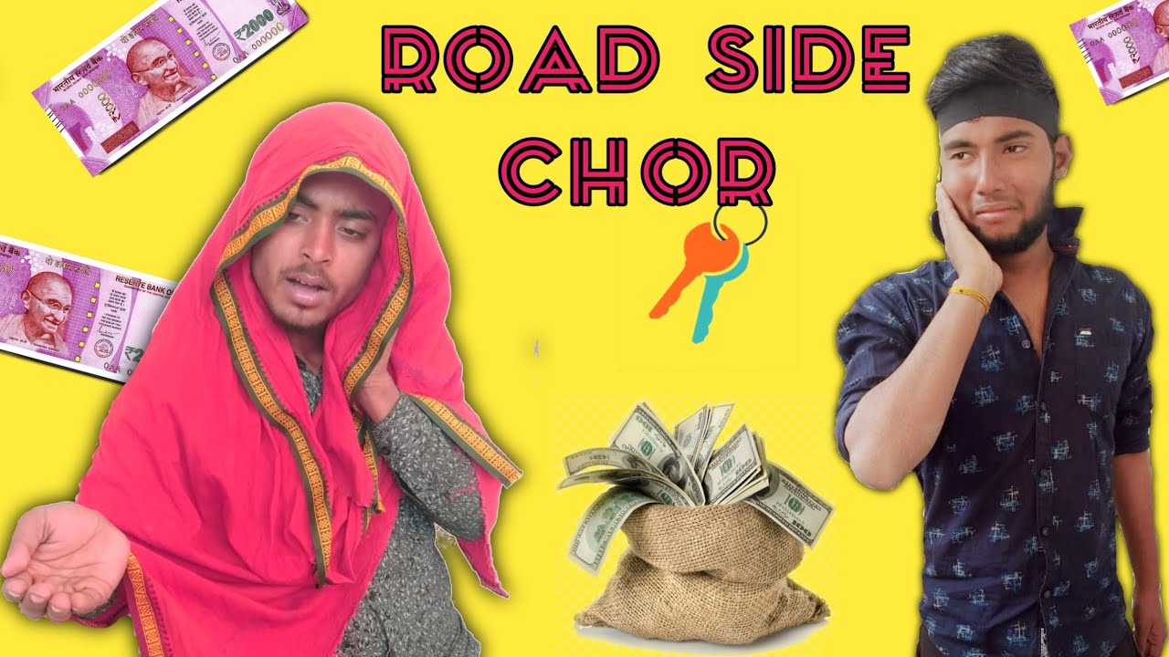 ROAD SIDE CHOR | RANU MANDAL COMEDY VIDEO | SURAJ KHELANI - YouTube