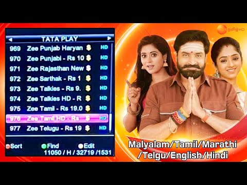 Malyalam_Tamil_Marathi_telgu_Panjabi_Hindi_English🤩Fully Package Ok✅CCCAM Available👇#cccam #cline
