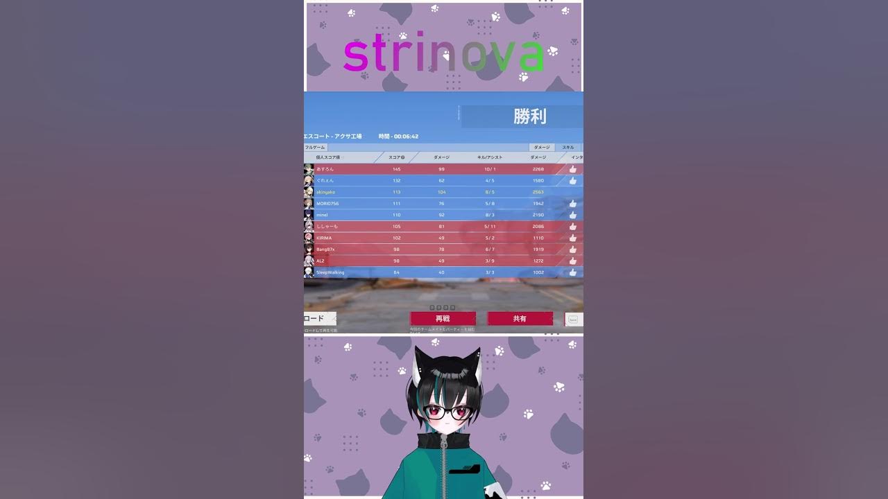 [TPS]strinova - YouTube