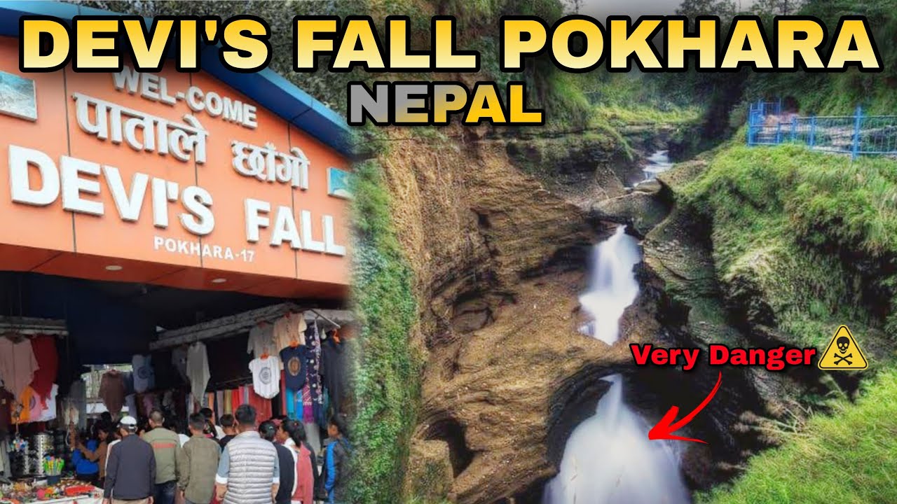 Devi's Fall Pokhara Nepal | Devi's fall नाम कैसे पड़ा | full history ...