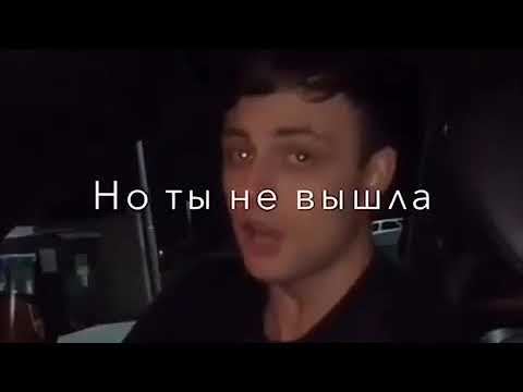 Мэвл - поздно говорить😈