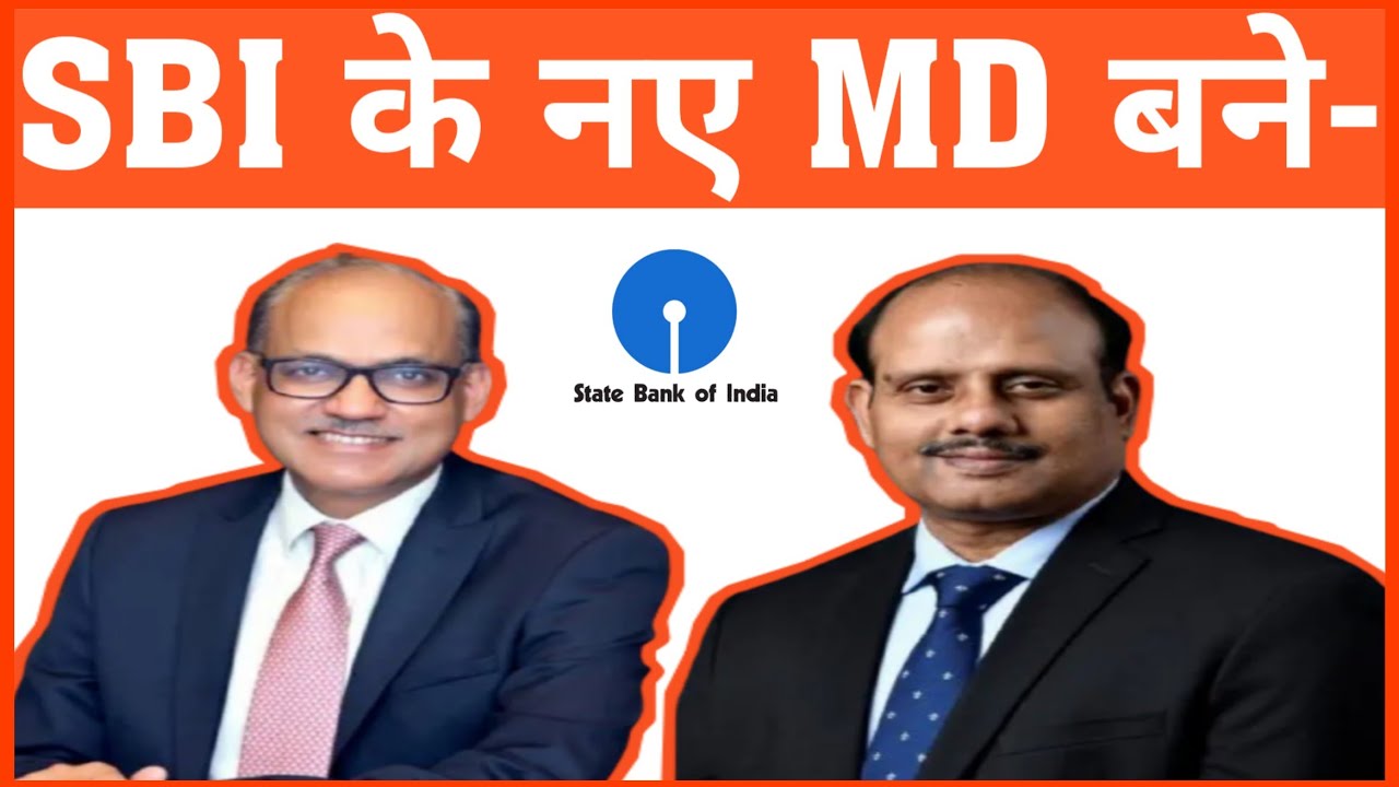 SBI के नए MD बने | SBI Me MD Kaun Hai | SBI MD 2021 | SBI Ke Prabandhak ...
