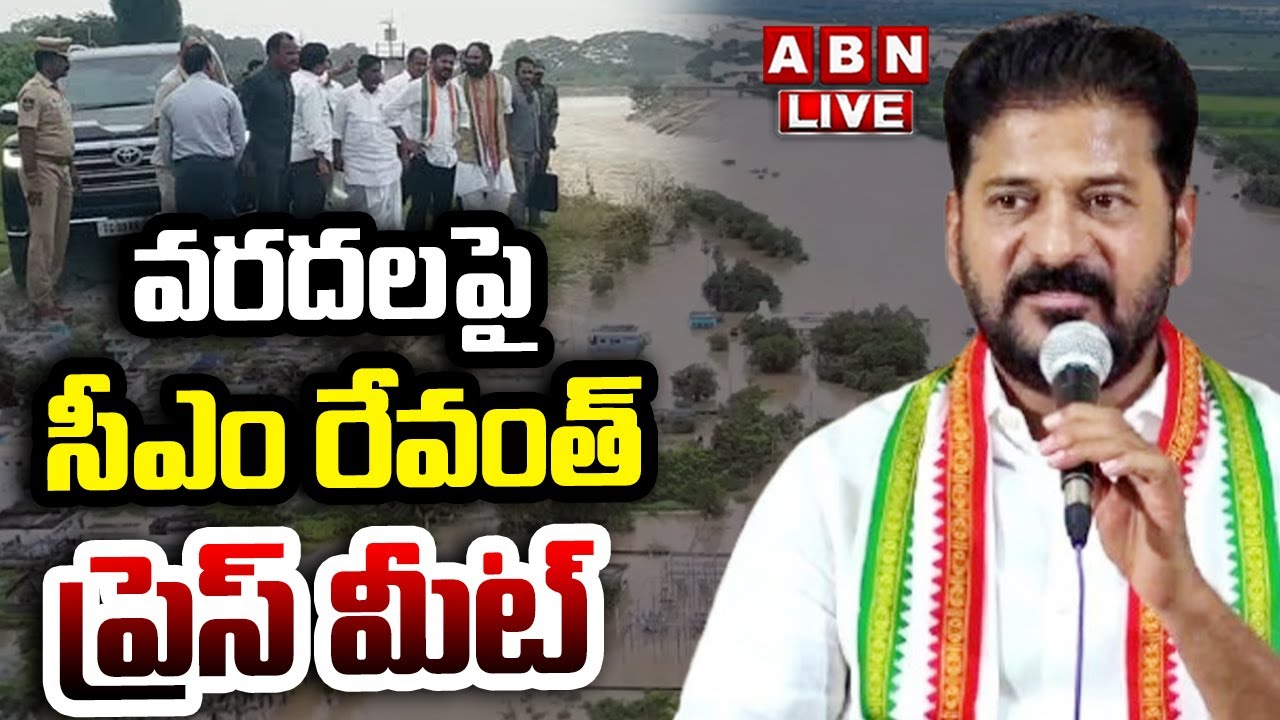 🔴LIVE : CM Revanth Reddy Press Meet | Telangana Floods | ABN Telugu ...