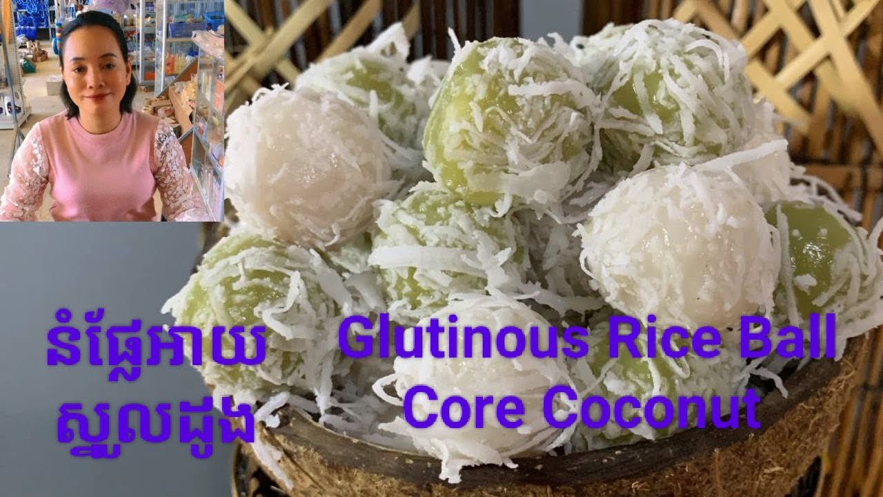 Glutinous Rice Ball Core Coconut,Khmer dessert,Deliciously,Easy to make ...