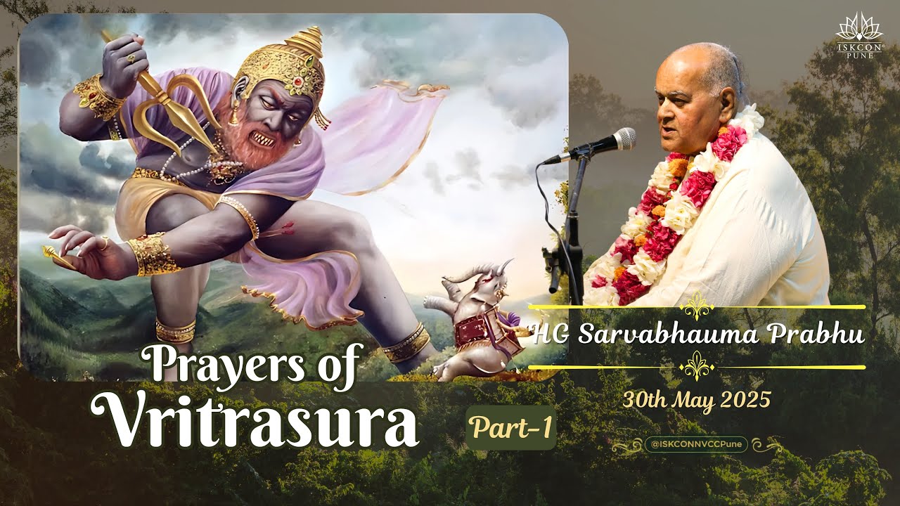 𝐏𝐫𝐚𝐲𝐞𝐫𝐬 𝐨𝐟 𝐕𝐫𝐢𝐭𝐫𝐚𝐬𝐮𝐫𝐚 (Part-1) 𝐇𝐆 𝐒𝐚𝐫𝐯𝐚𝐛𝐡𝐚𝐮𝐦𝐚 𝐏𝐫𝐚𝐛𝐡𝐮 || 𝟑𝟎𝐭𝐡 𝐌𝐚𝐲 𝟐𝟎𝟐𝟓 ...