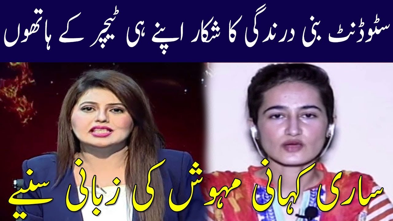 Hot Seat | Dr Fiza Akbar Khan | 11 July 2018 | Kohenoor News Pakistan ...