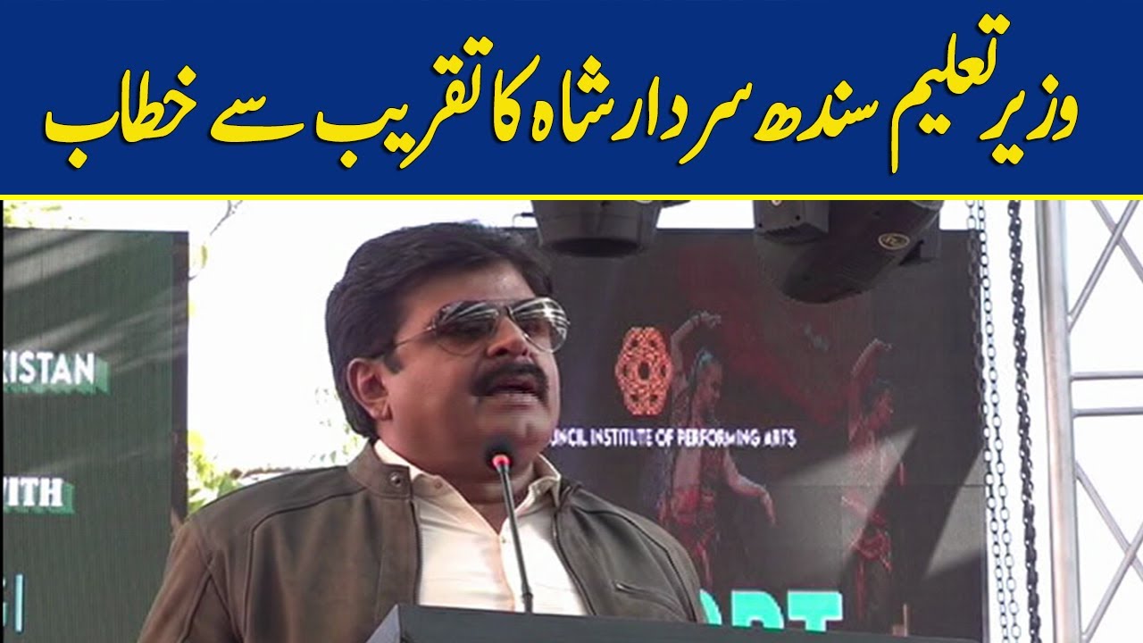 🔴LIVE | Wazir-e-Taleem Sindh Sardaar Shah Ka Takreeq Say Khitaab | Dawn ...
