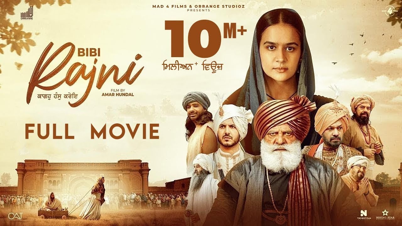 Bibi Rajni Full Movie Best Scenes From Movie latest punjabi movie # ...