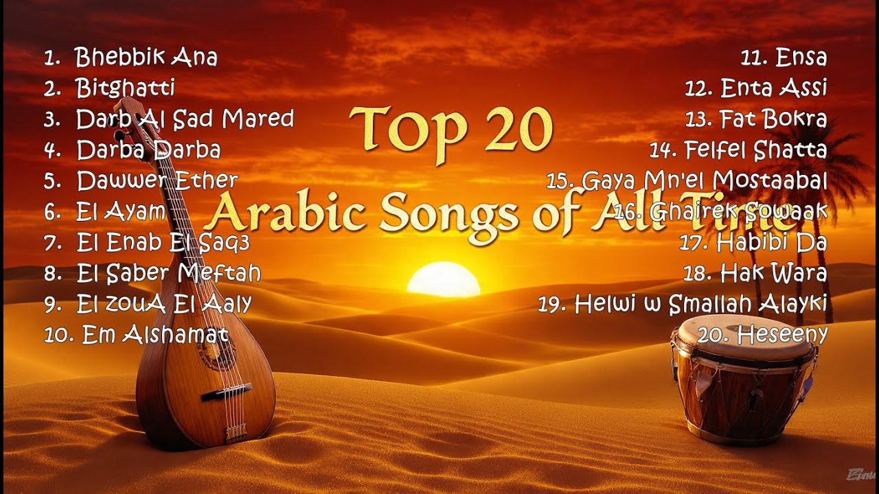 Top 20 Arabic Songs Of All Time #1 | Best Arabic Music Playlist 2025 ...