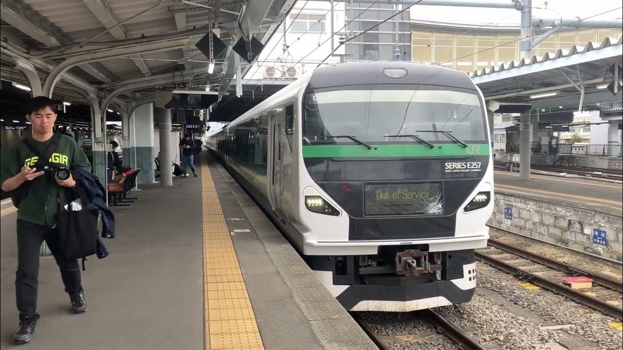 E257･E353･E001 ミュージックホーン集 - YouTube