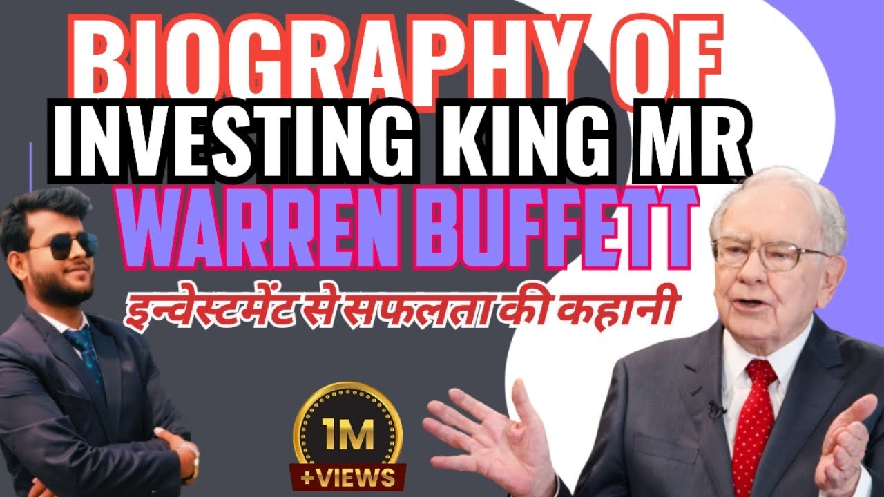 Biography of Investing King Mr Warren Buffett Story/सफलता की अद्भुत ...