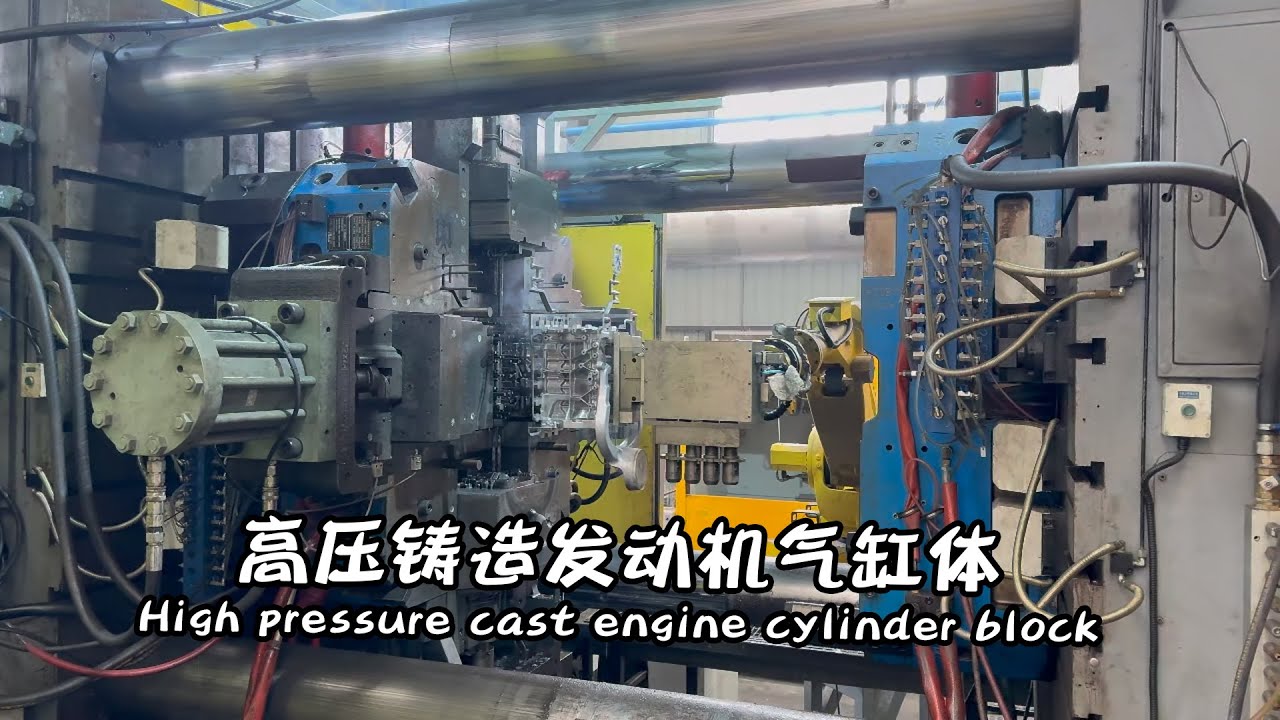 High pressure die cast engine cylinder block - YouTube