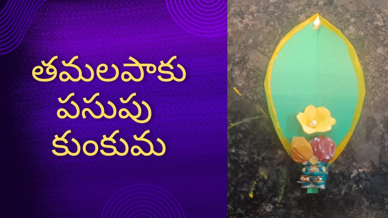 Easy ideas for making pasupu kumkum crafts for marriages part-2 - YouTube