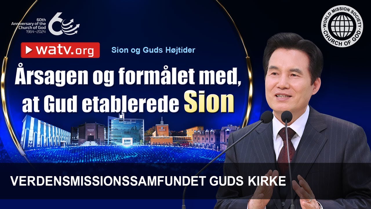 Sion og Guds Højtider | Guds Kirke - YouTube