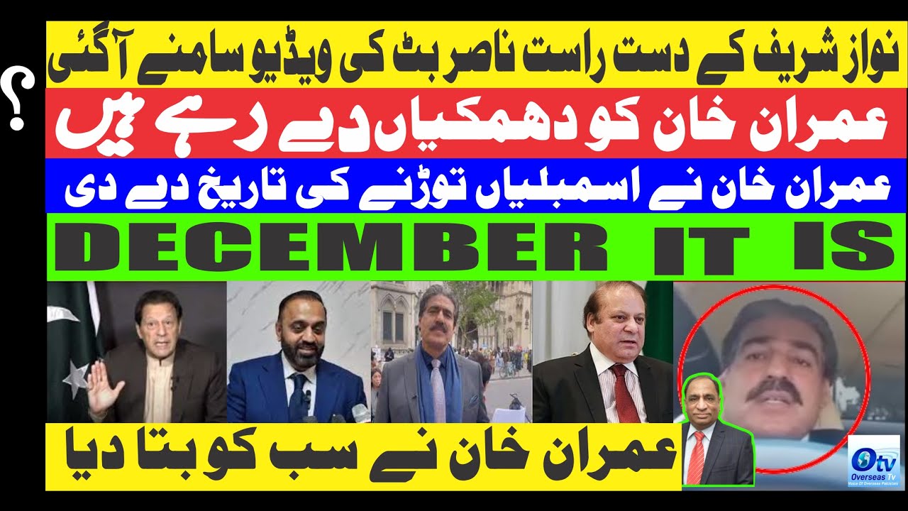 Nawaz Sharif Right Hand Nasir Butt Video Leaked Threating Imran Khan ...