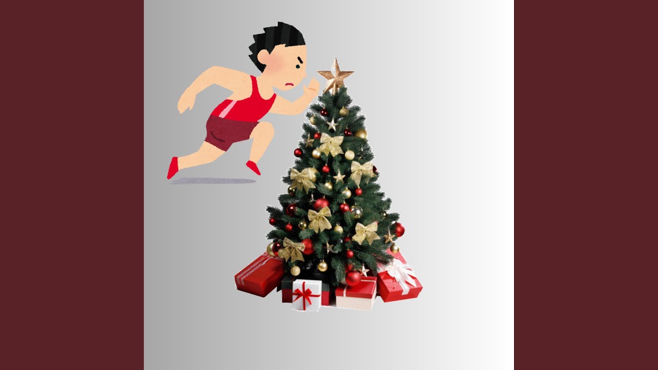 RUN AROUND THE CHRISTMAS TREE - YouTube