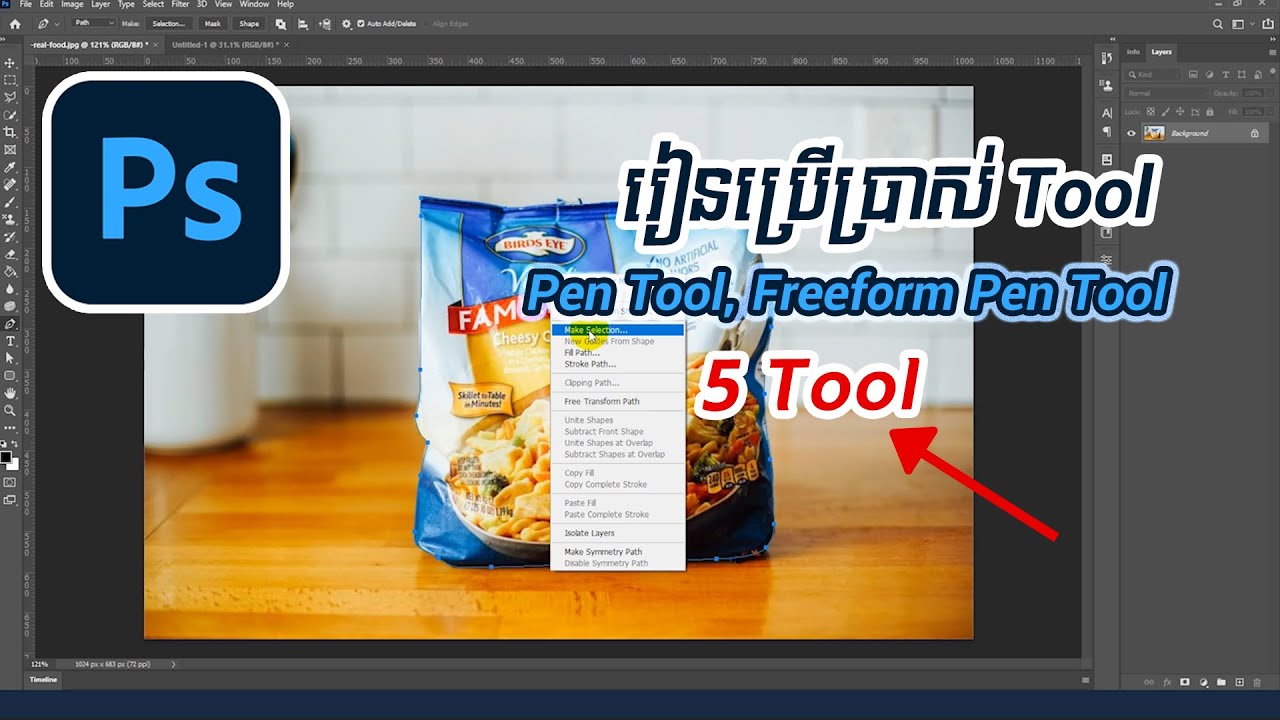 របៀបប្រើប្រាស់ Pen Tool, Freeform Pen Tool in Adobe Photoshop - YouTube