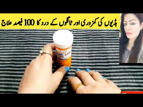CaC 1000 Plus Calcium Tablets Usese Benefits And Side Effect By Sanam ...