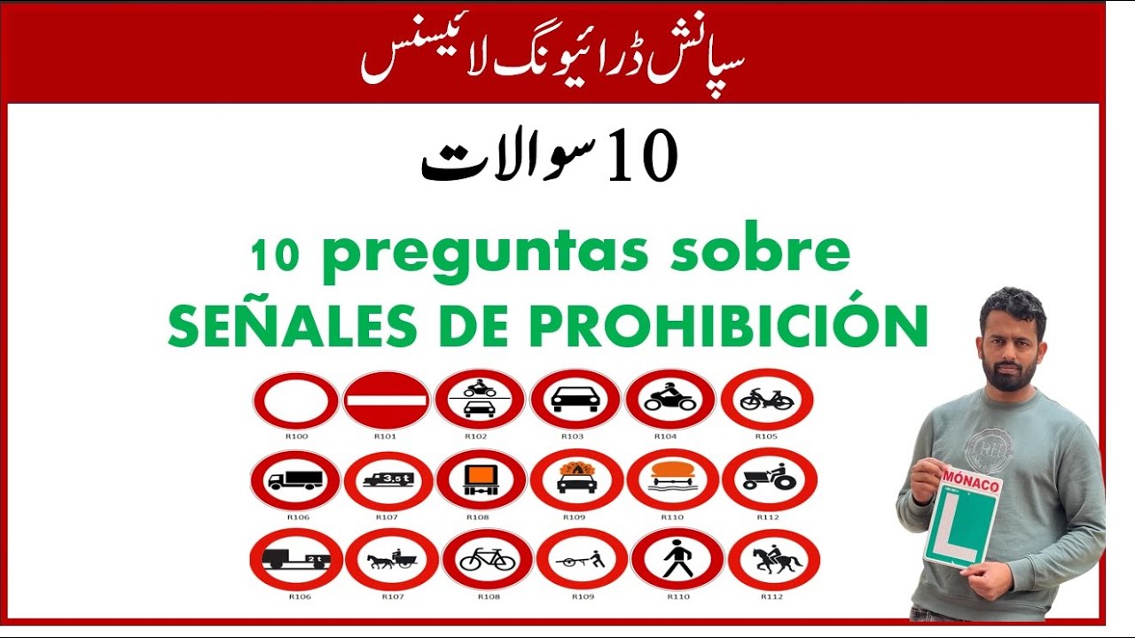 SPANISH URDU DRIVING LICENCE 10 QUESTIONS ABOUT SE ALES PROHIBICI N spanish-urdu-driving-licence-10-questions-about-se-ales-prohibici-n