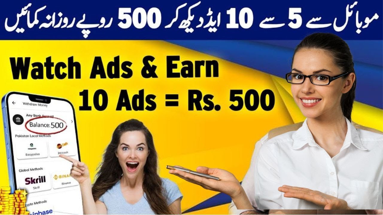 Watch ads online earning | click on websites and earn online earning on ...