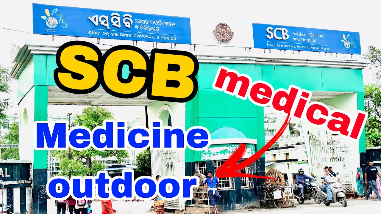 SCB Medical Medicine Outdoor//SCB Medical all information ...