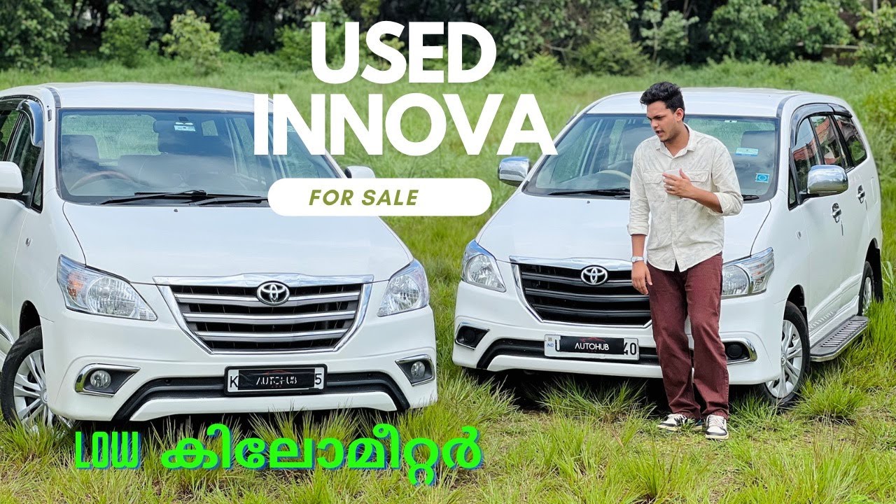 LOW കിലോമീറ്റർ| INNOVA | 2013&2014(G4) | FOR SALE 🚨| Used cars Kerala ...