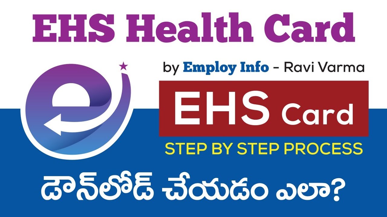 How to Download EHS Health Card | Employees & Pensioners Download ...