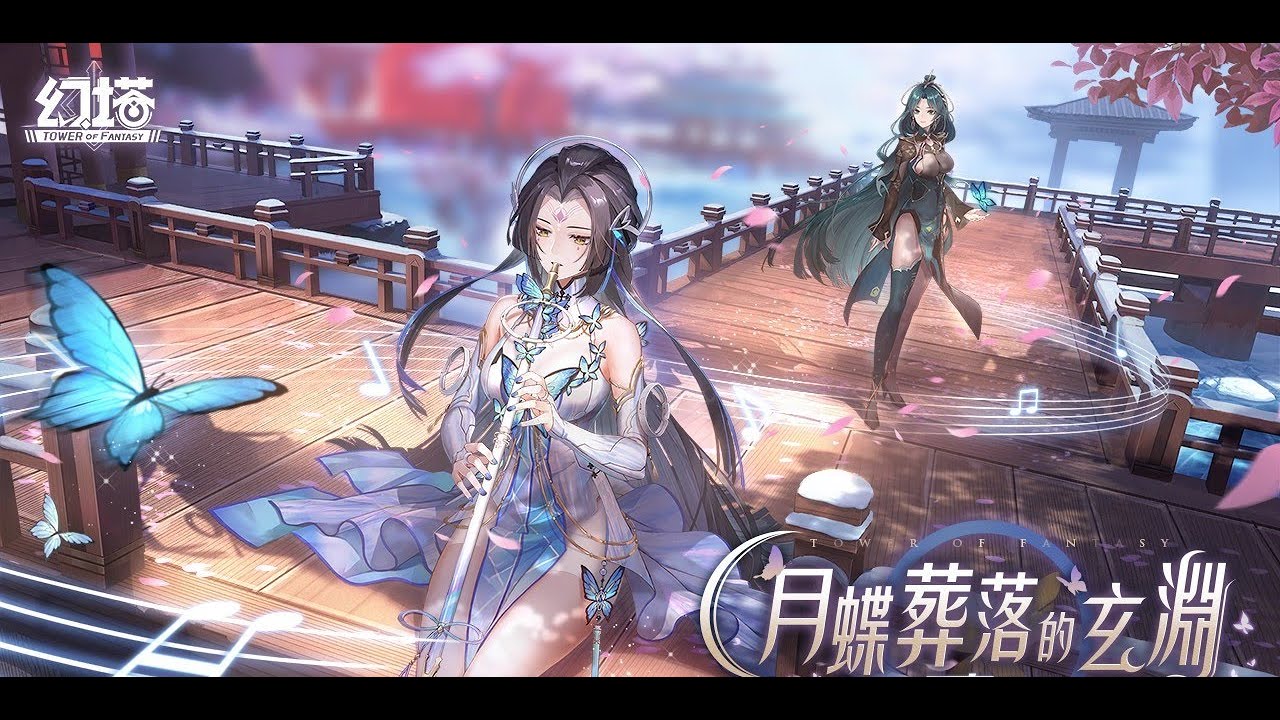 Nan Yin + Combat Blade - Level 1 - 3 Physical Sequential Phantasm ...