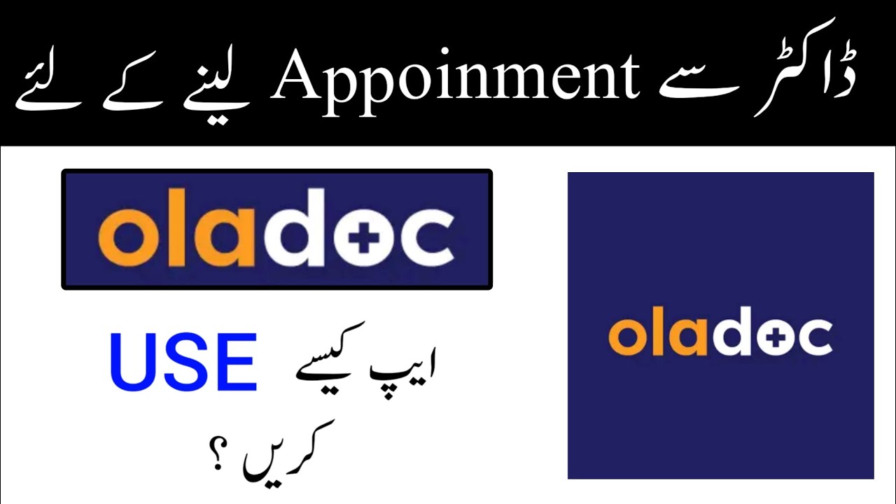 Oladoc App Kaise Use Kare || How to Use Oladoc App || Online Doctor se ...