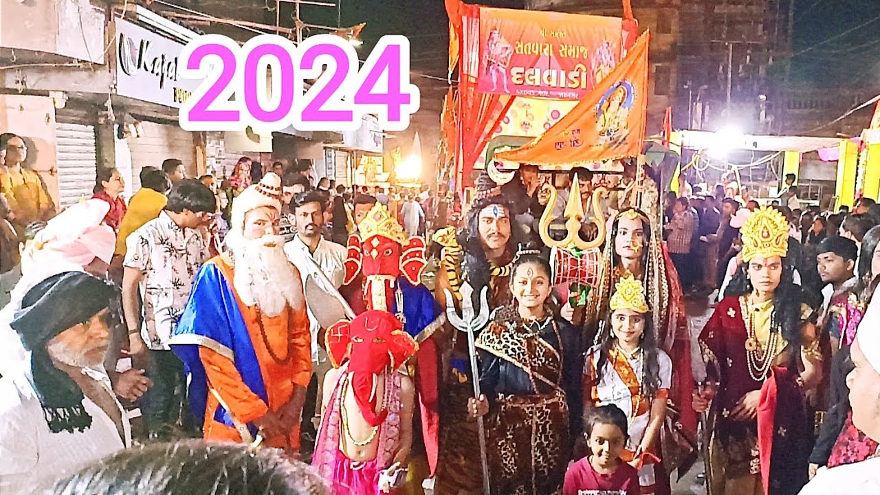 Maha Shiv Ratri Jamnagar 2024 - YouTube