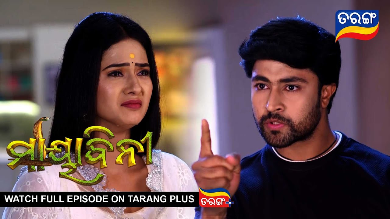 Mayabini | Ep 88 | 26th Jan 2023 | Best Scene | Odia Serial–TarangTV ...