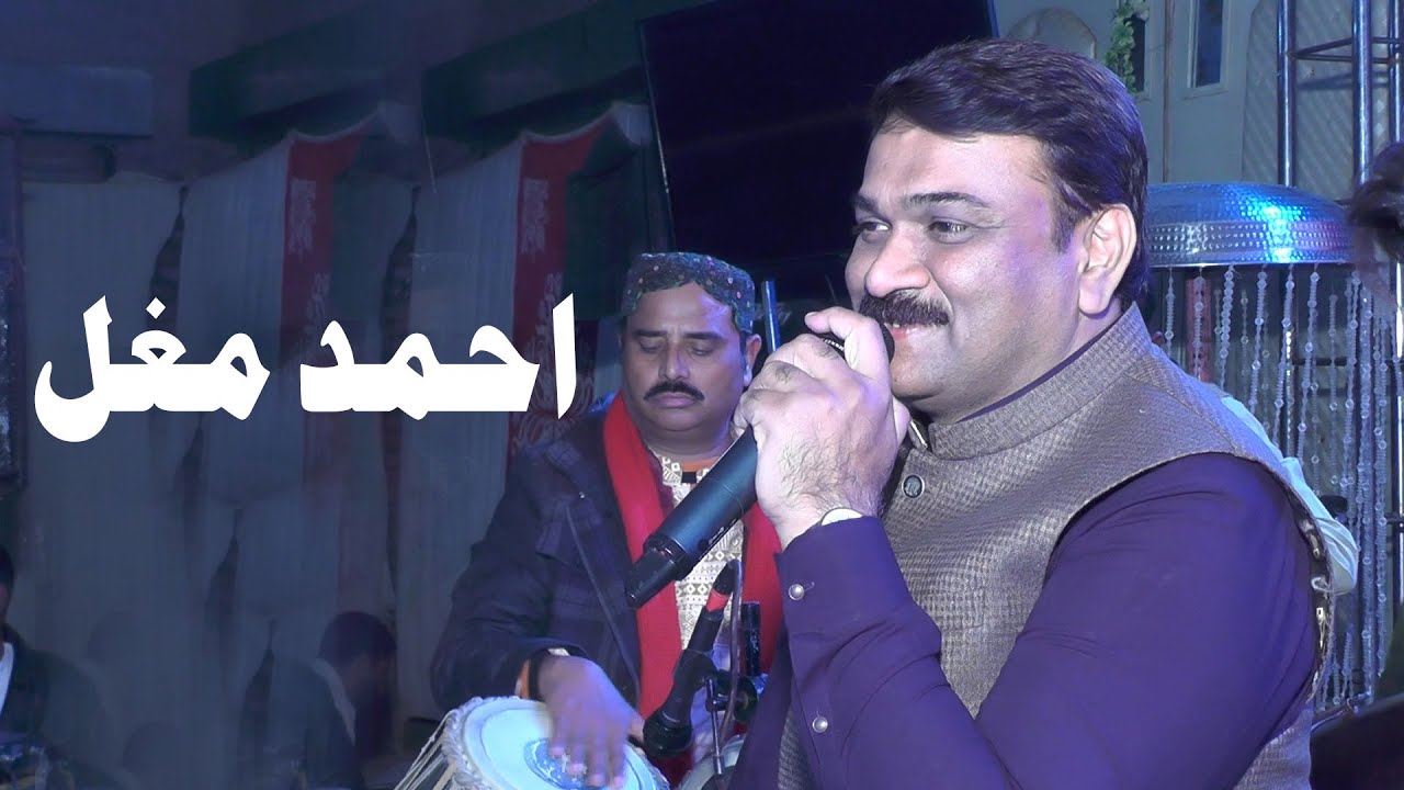 Hathan Te Hi Mehandi Mehandi Ja Hi - Ahmed Mughal - 2023 - Panhwar ...