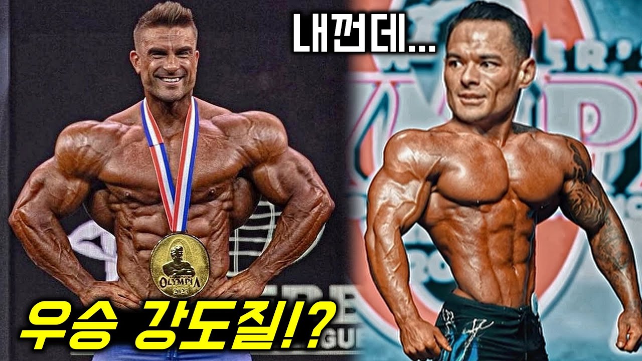 좁은 프레임 극복하고 결국 세계 1위가 된 라이언 테리 씁쓸한 제레미 부엔디아😨 우승 만들어 준 미친 ‘등근육을 위한