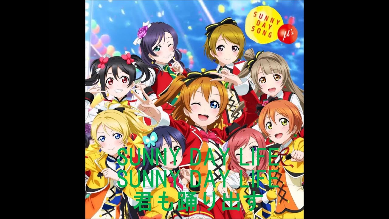 Love Live! 「SUNNY DAY SONG」 Vocaloid(Hatune Miku) Cover - YouTube