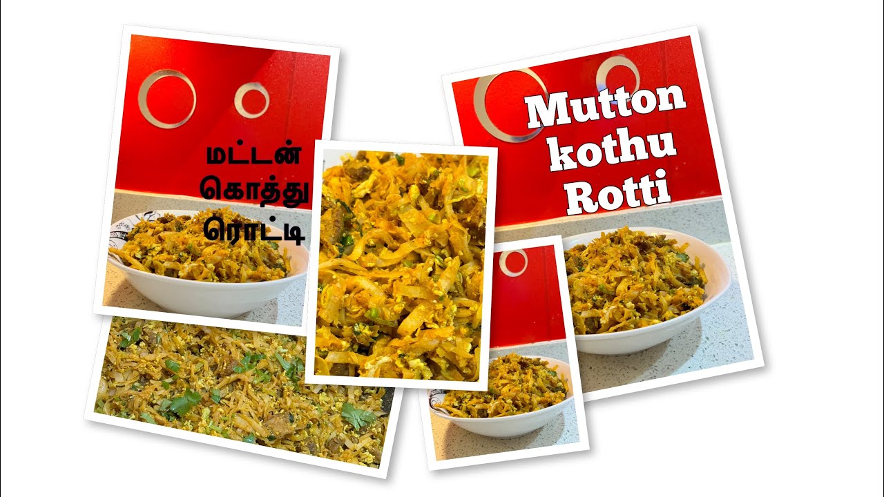 Mutton kothu rotti மட்டன் கொத்து ரொட்டி #tamil #uk #lunch #food #foodie ...