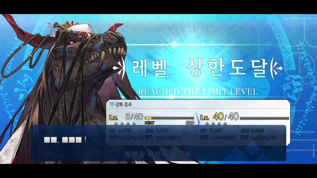 [FGO] 🐲공룡 서번트🐲 - YouTube