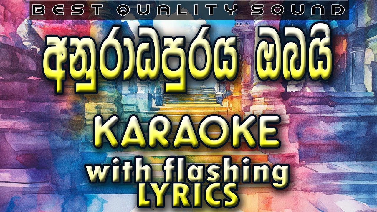 Anuradhapuraya Obai Karaoke with Lyrics (Without Voice) - YouTube