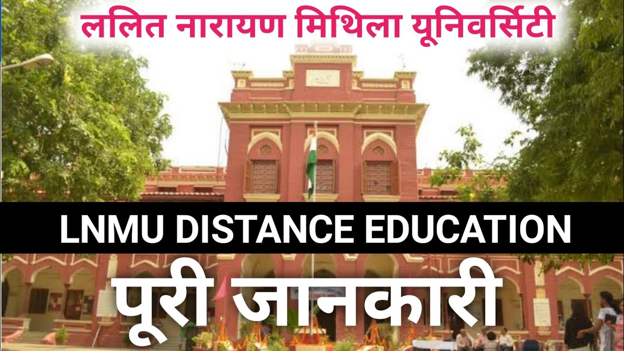 Lalit Narayan Mithila university Distance education Admission 2023 ...