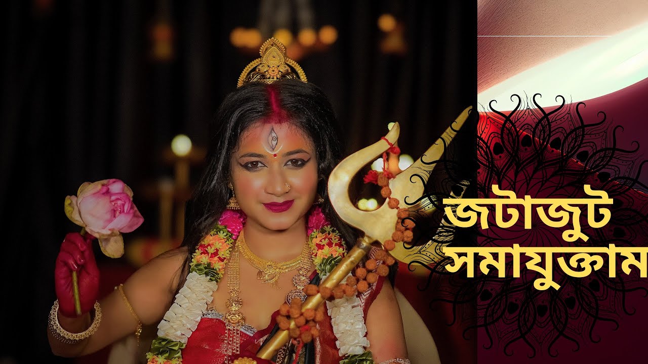 Jatajuta Samayuktam | Durga Puja Dance Performance | Dance Cover ...